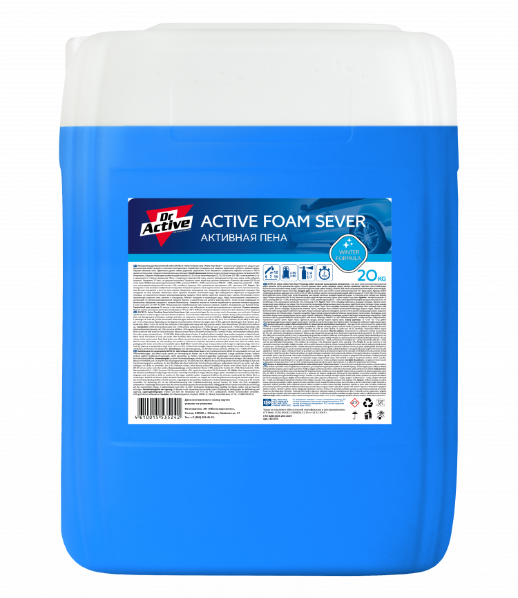 Sintec Автошампунь для б/к мойки Dr.Active "Active Foam Sever" 20кг